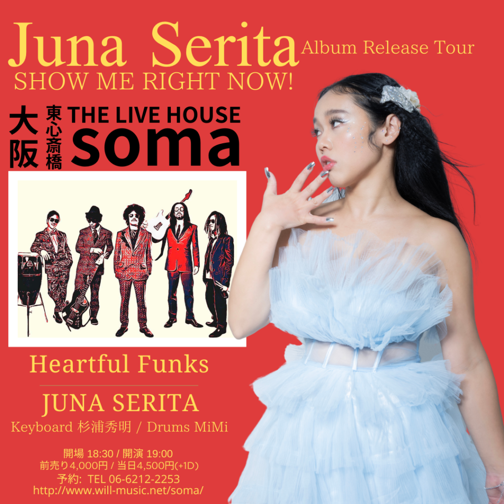 SCHEDULE – Juna Serita