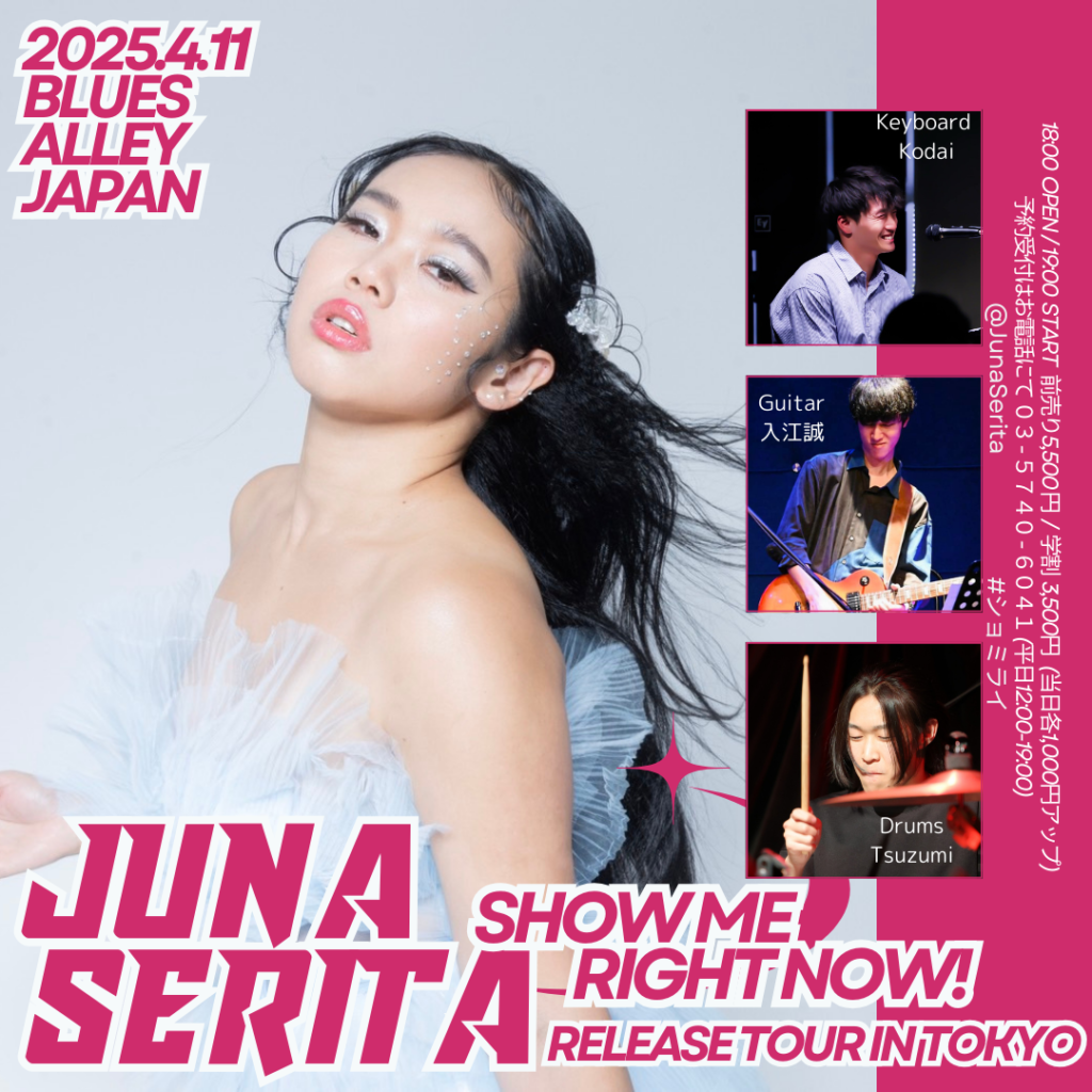 SCHEDULE – Juna Serita